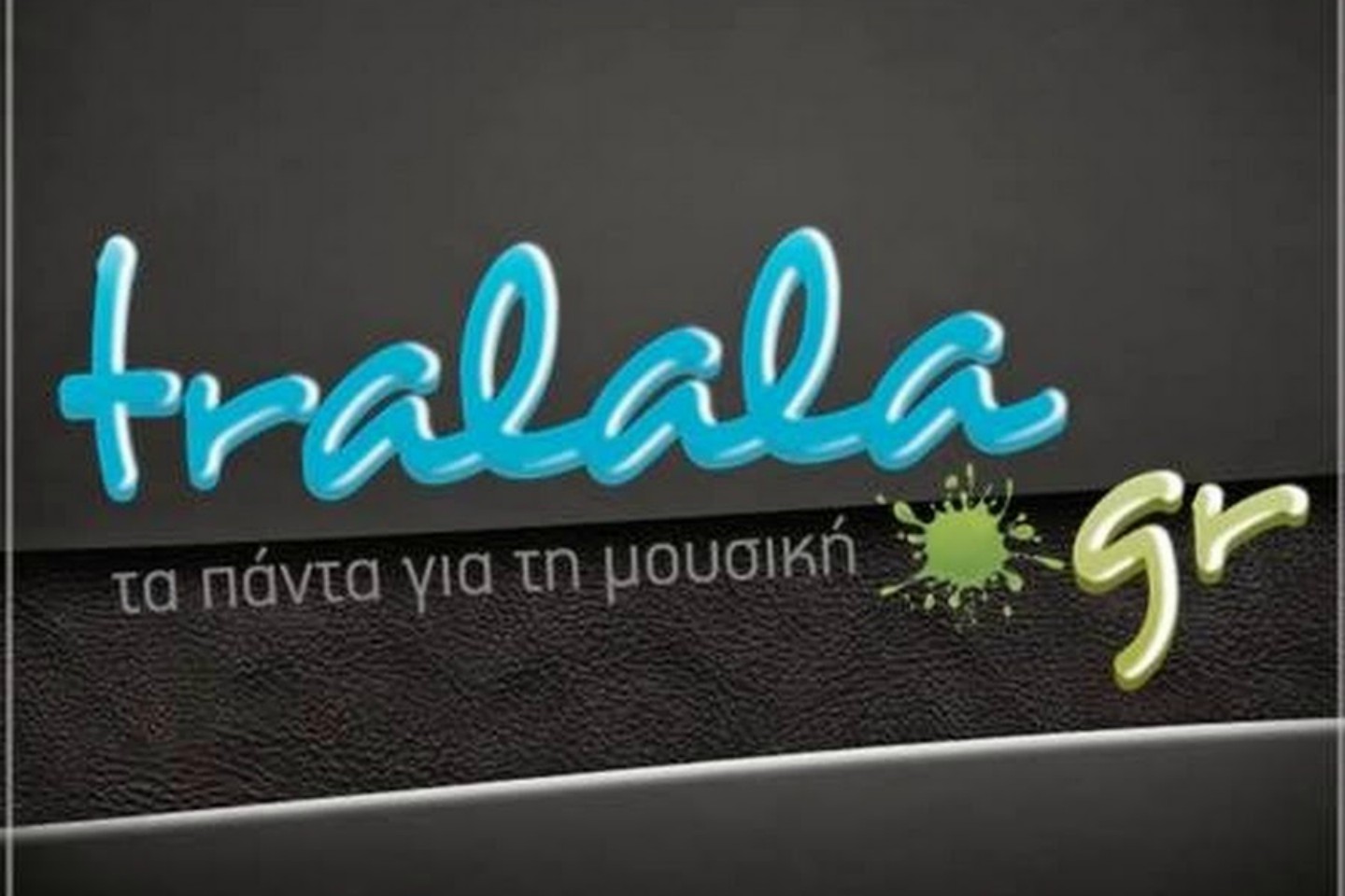 It's Official: Το tralala.gr απέκτησε το δικό του application! - tralala.gr